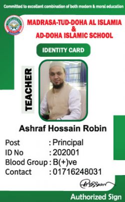 ID Card – Amarschool-School Management System