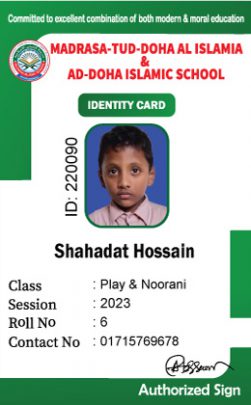 ID Card – Amarschool-School Management System